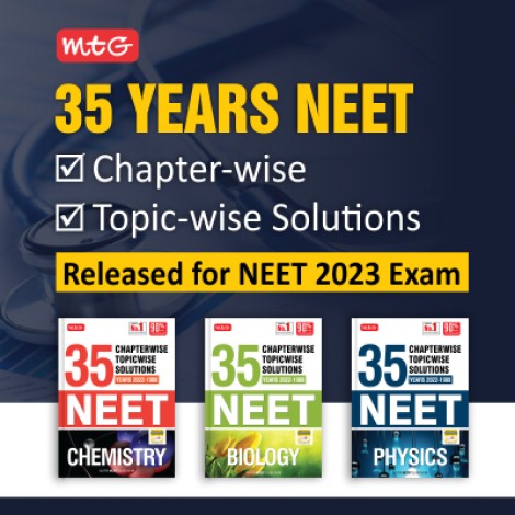 NEET Exam Preparation Books | AIIMS Exam Tips | Medical Exam Question Paper
