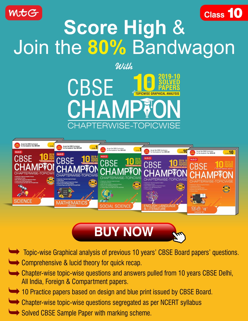cbse-champion-books-series-promo - MTG Blog