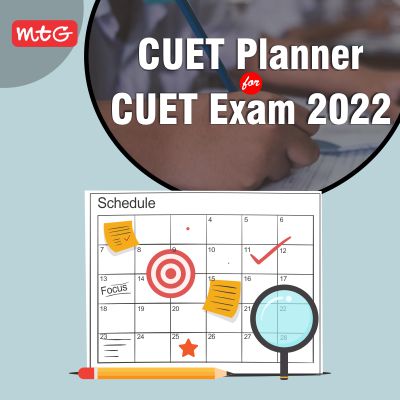 What is CUET? Are CUET and CUCET same? MTG Blog