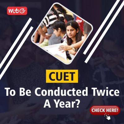 What is CUET? Are CUET and CUCET same? MTG Blog