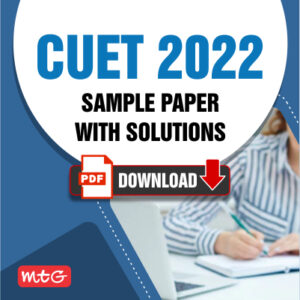 What is CUET? Are CUET and CUCET same? MTG Blog