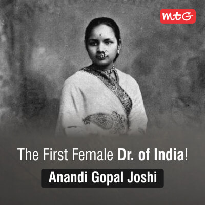 India's First female - Anandibai Gopalrao Joshi - MTG Blog